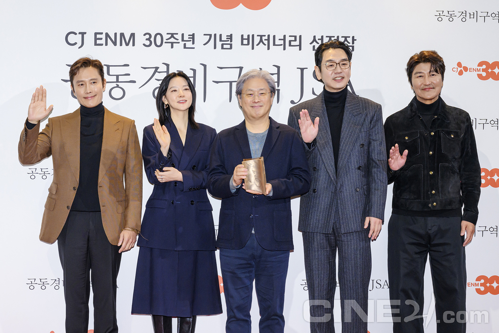 [씨네스코프] CJ ENM 30주년 기념 비저너리 선정작 홈커밍 GV